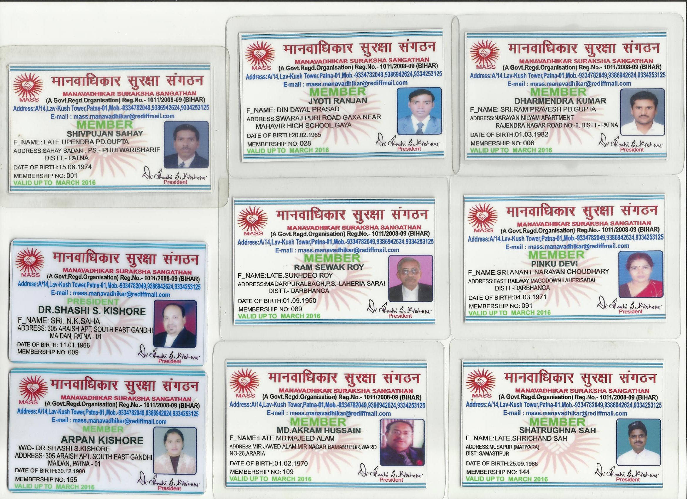 MANAVADHIKAR SURAKSHA SANGATHAN (MASS)